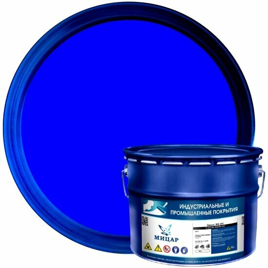 Фасадная краска Мицар ХВ-161, 10 кг, синий