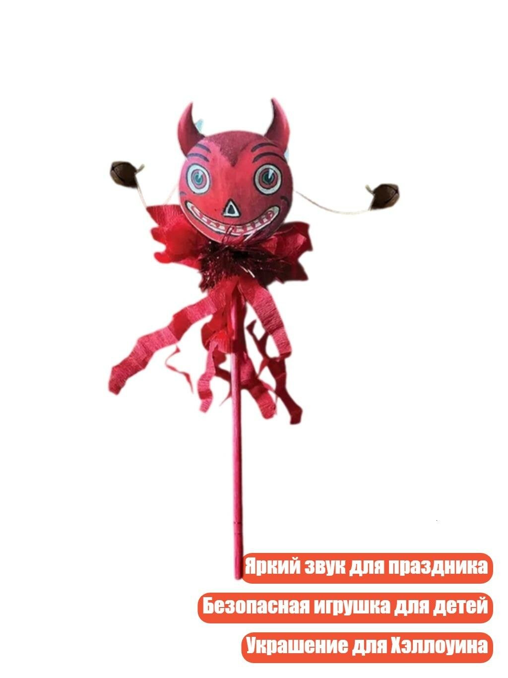 Деревянная ручная дарбука для детей, Демонн