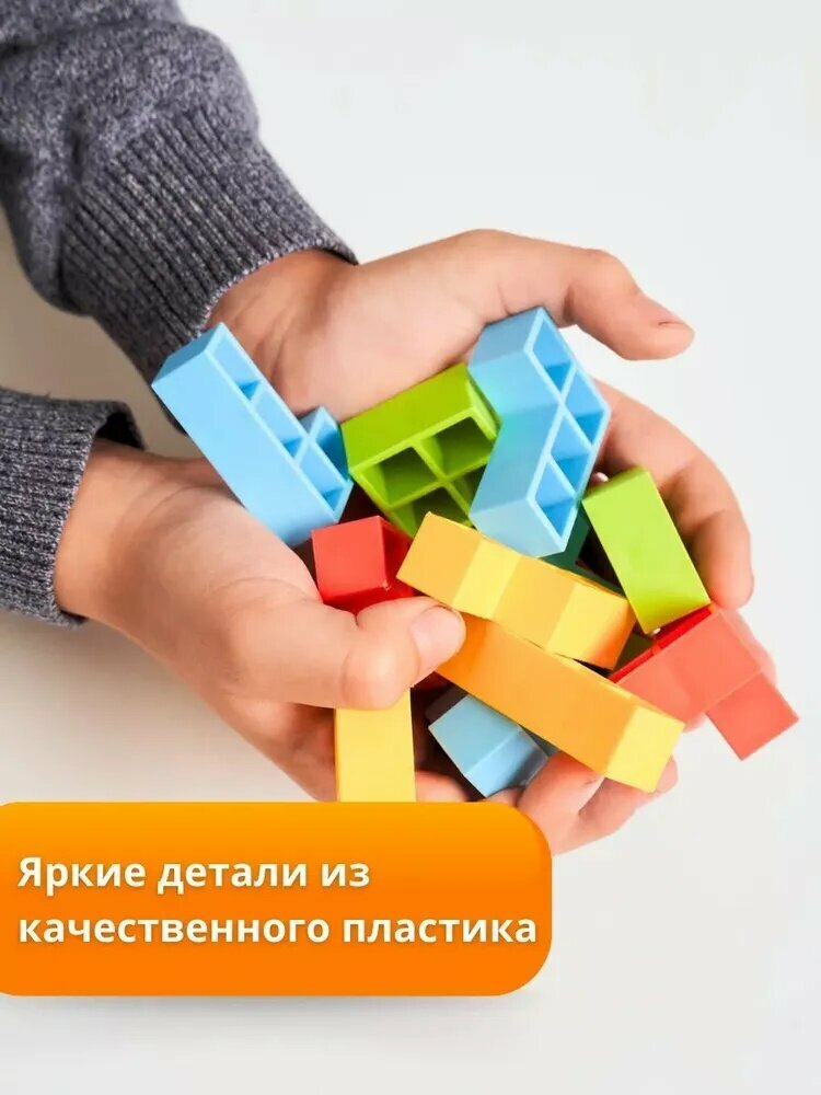Тетрис башня! Tetra tower! Stack attack! — фото 1