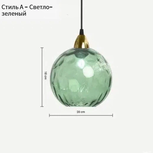 Люстра вогдаль, стекло, G23, 3000 К, теплый белый свет