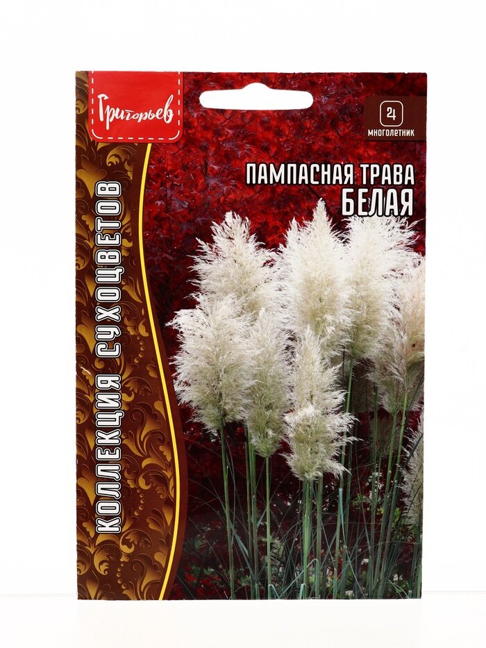 Семена Пампасная трава Белая (Кортадерия) 0,01г. 12.29 г. 10967366