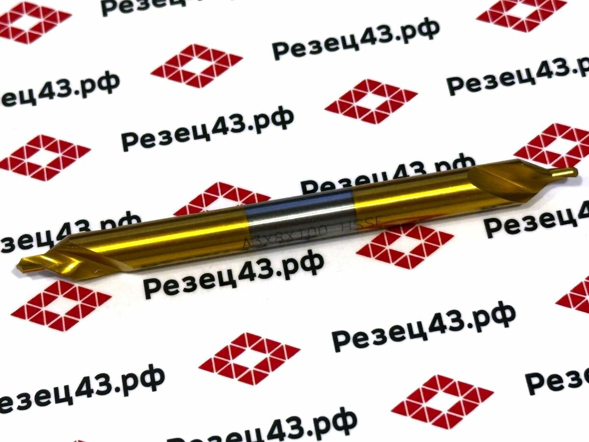 Центровочное сверло, HSSE, 3 мм, 100 мм