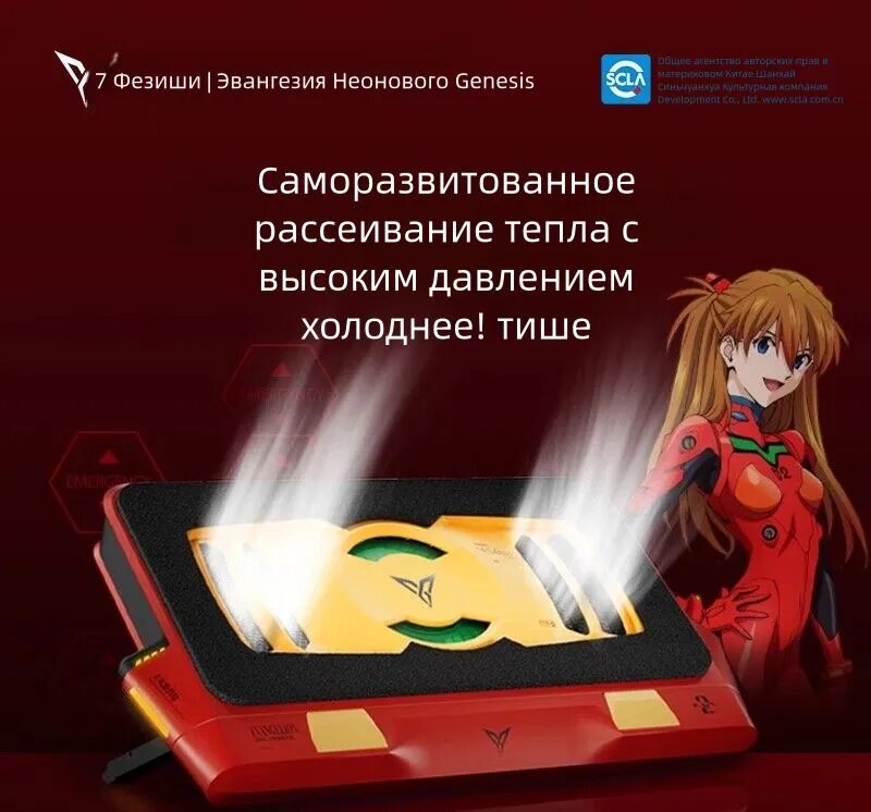 Flydigi BS2 Pro EVA Радиатор сжатого воздуха для ноутбука, регулировка температуры и шумоподавление, игровой кронштейн для ноутбука, подходящий для Lenovo Dell Alienware Legion ROGкрасный