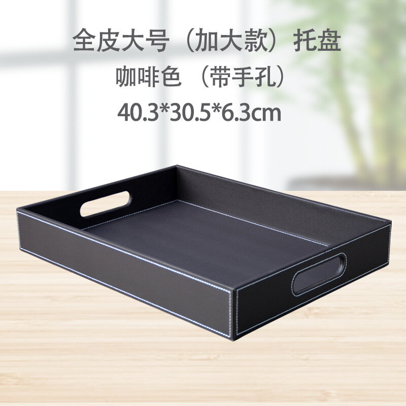 Фабрика прямых продаж кожаный прямоугольный поднос в европейском стиле отель настольная фруктовая чайная тарелка