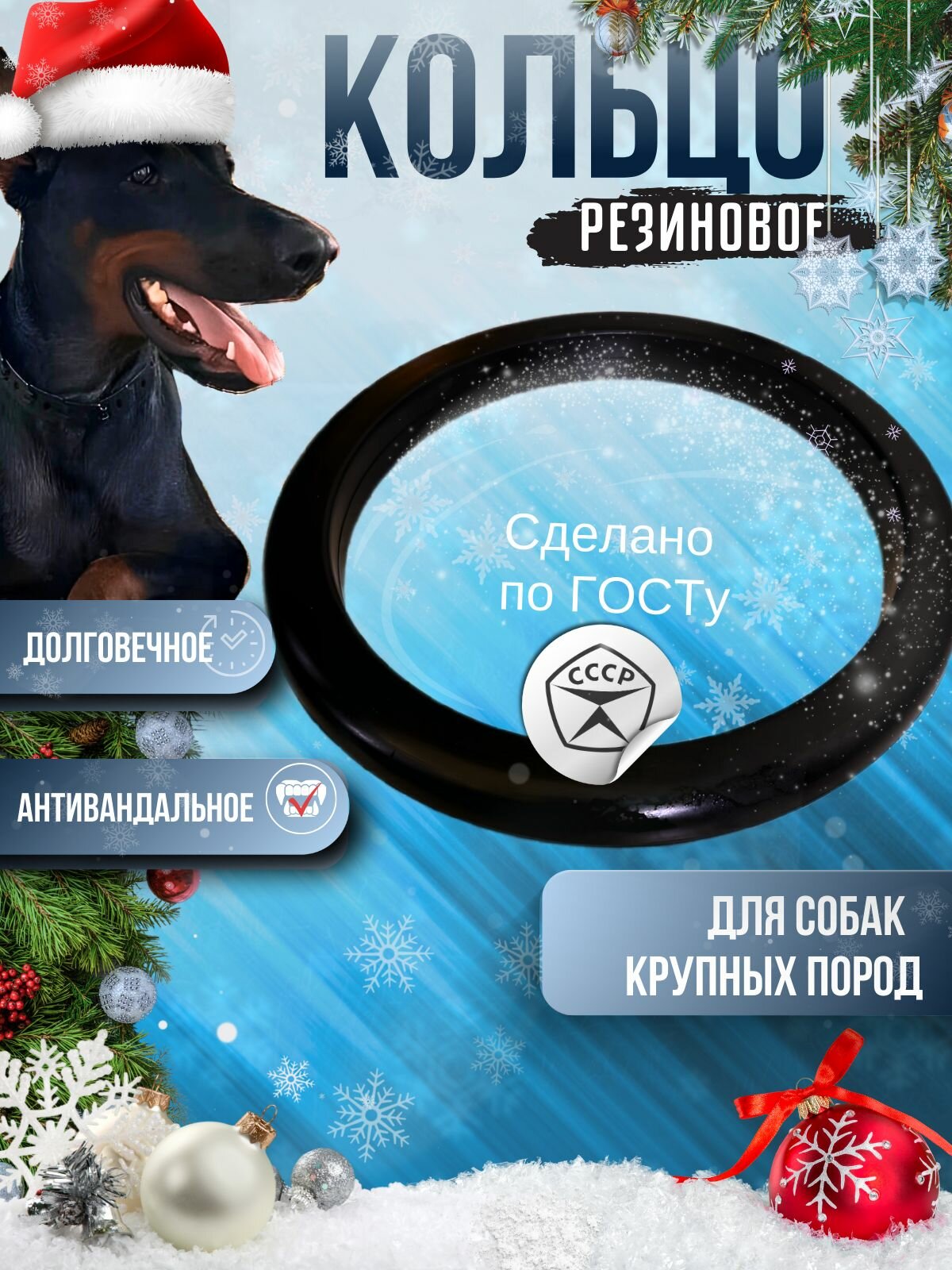 Игрушка для собак крупных и средних пород кольцо, пуллер