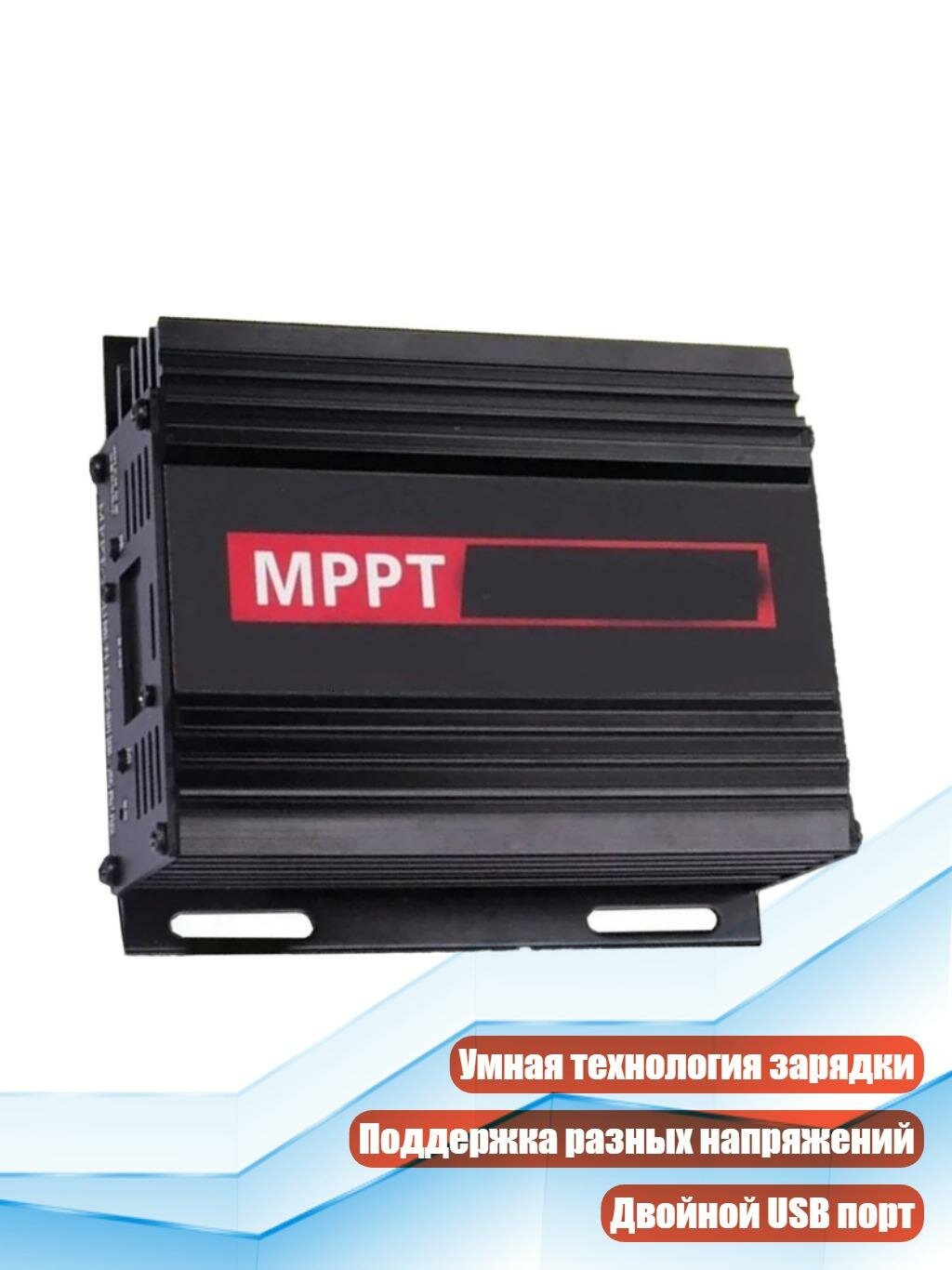 Умный MPPT контроллер заряда 22A, 24/72 В, двойной USB, 800W
