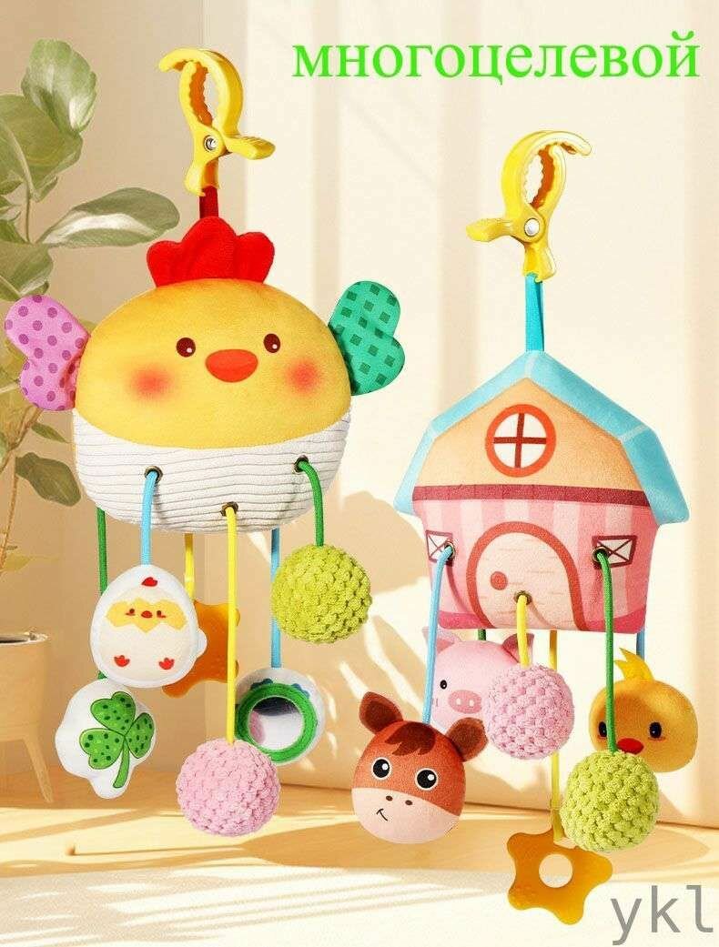 Сукняные игрушки для новорожденных, подходящие для установки на детскую коляску и кроватку, стимулируют психическое развитие, развивающая зрение и ручные навыки для коляски и кроватки развивающие зрение мелкая моторика подвесные