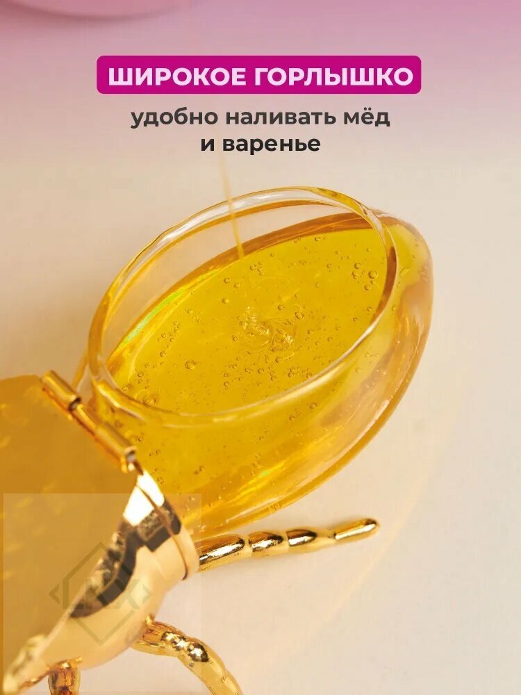 Сахарница, 1 шт — фото 1