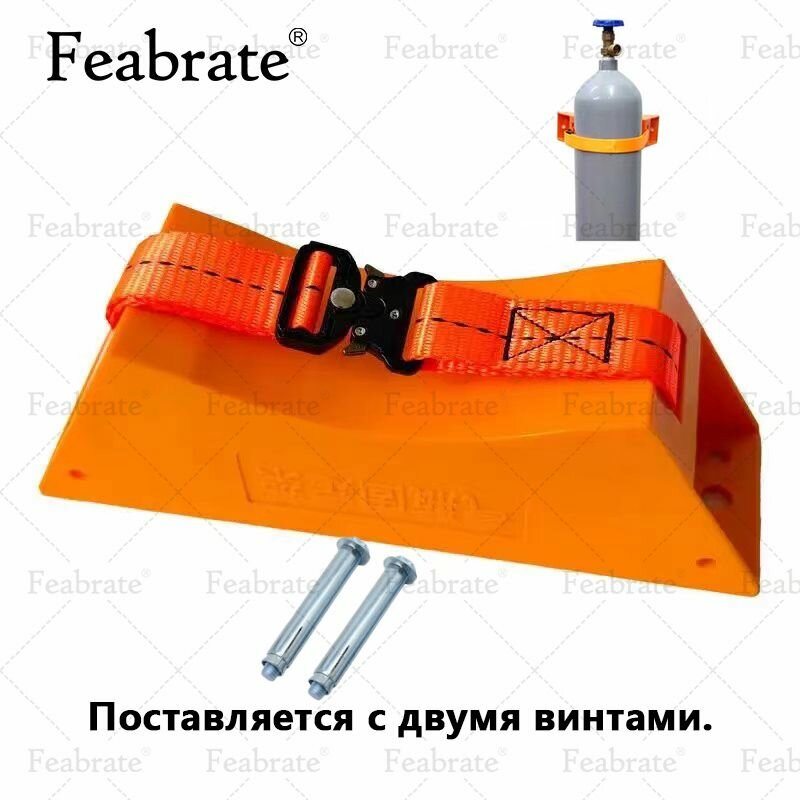 Держатель газового баллона 40LABS пластиковый держатель 500778