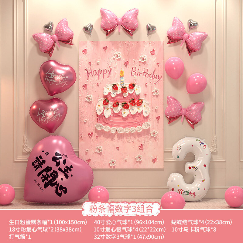 Украшения на 3-й день рождения для девочек, оформление детской комнаты, воздушные шары с цифрами, создание атмосферы, торжественная атмосфера, для использования в гостиной.