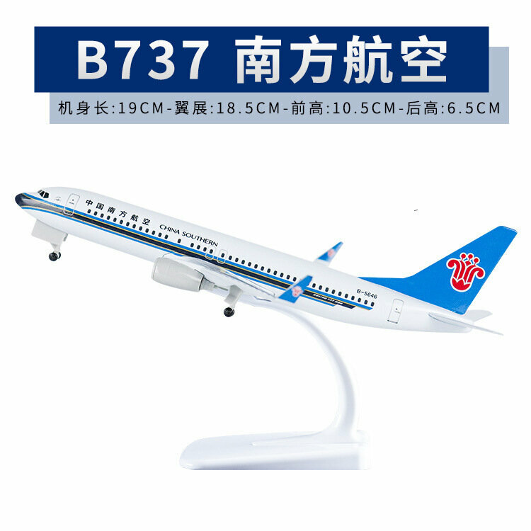 Модель самолета из сплава, пассажирский самолет Boeing 747, Air China A380, China Southern Airlines 737, Hainan Airlines 919, сборная модель для демонстрации