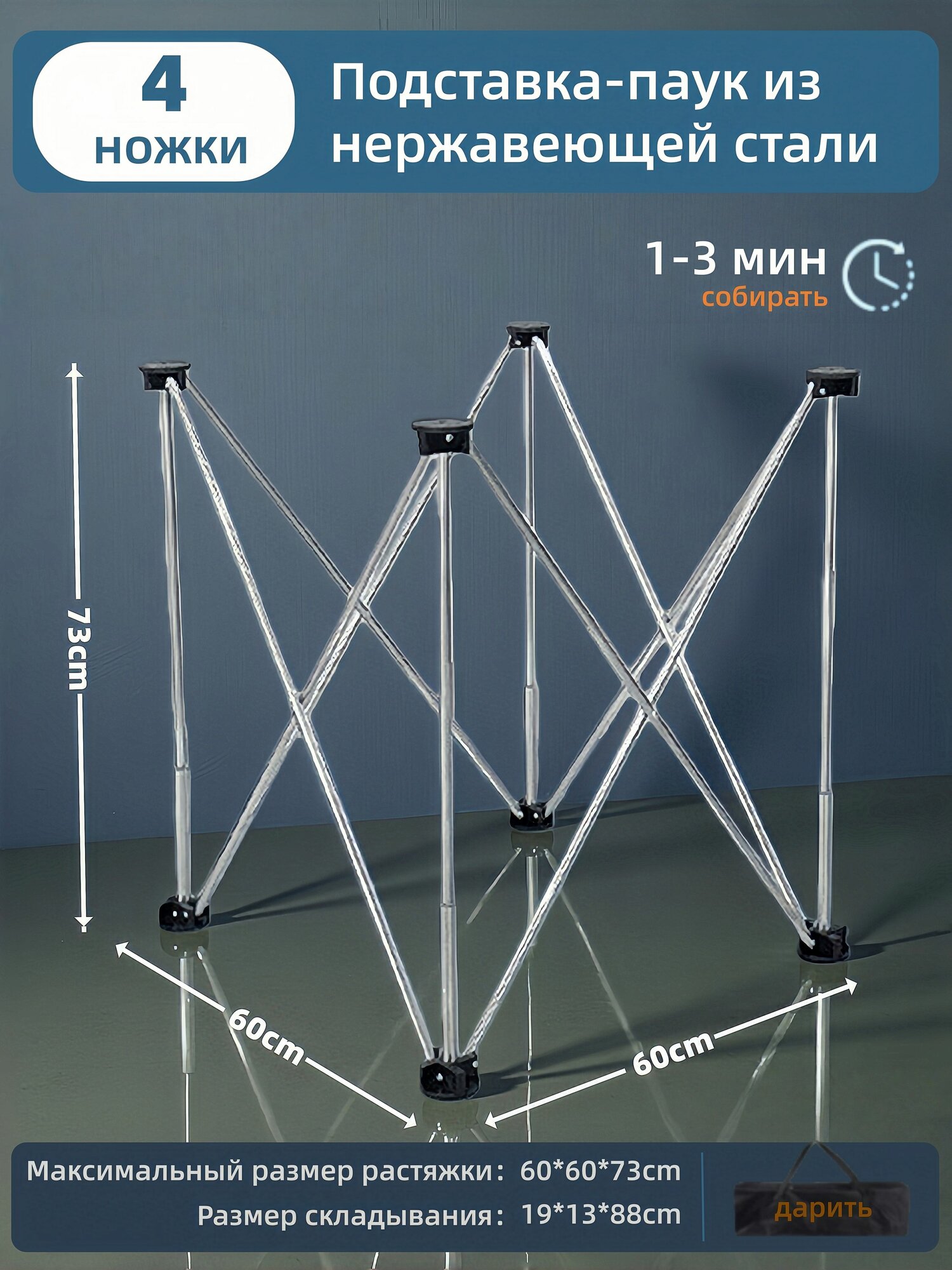 Раскладной стол для работ с деревом и плиткой