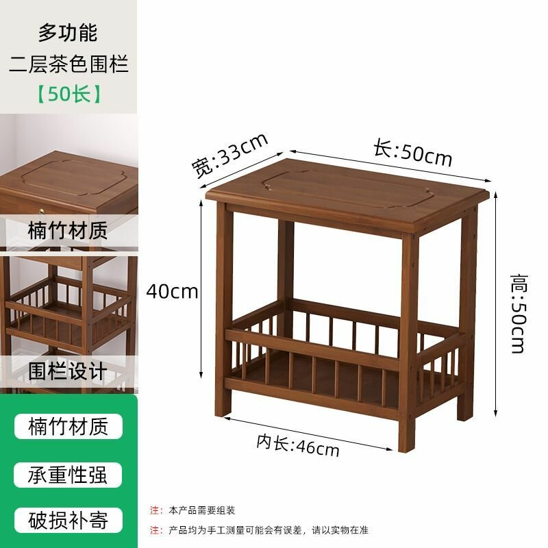 IKEA Приставной столик, Удлиненная 2-ярусная коричневая ограда. 33 см х 50 см х 50 см