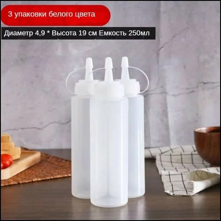 Соусник, 3 шт