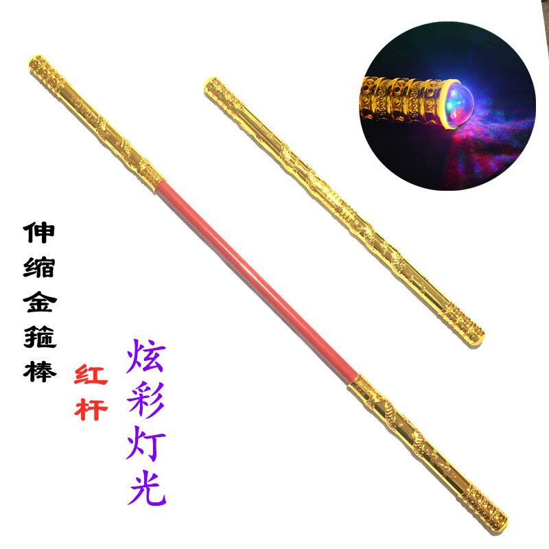 Нержавеющая сталь золотая дубинка Сунь Укун золотая выталкивающая телескопическая палка оружие для путешествия в Запад реквизит для выступлений игрушки для киоска