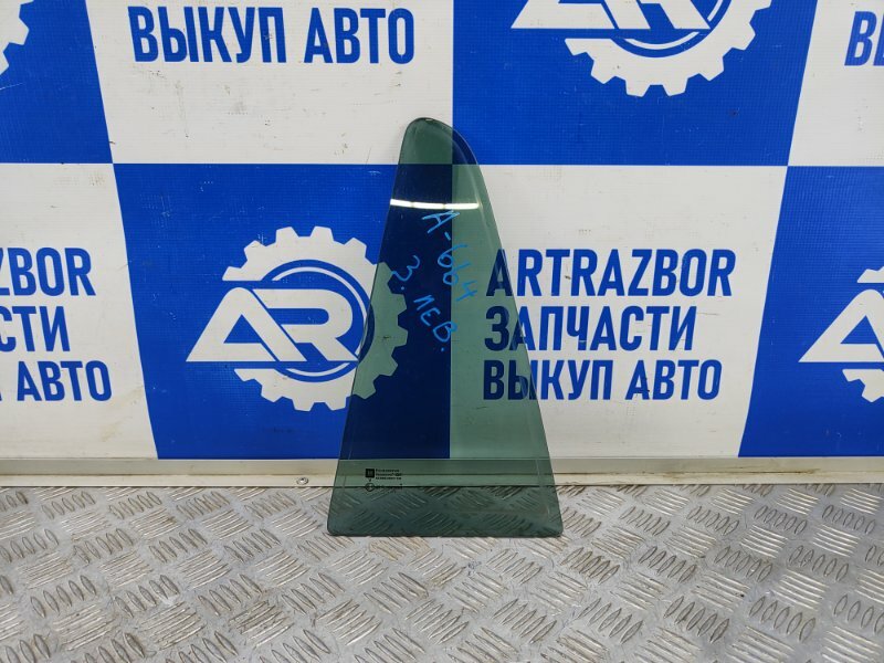 Б/У Стекло двери задней левой (форточка) Opel Astra H / Опель Астра H 1.6 Z16XEP 104 Л.С. универсал 2005