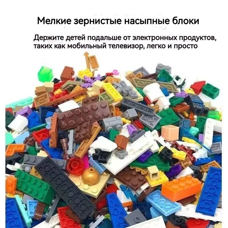 Развивающие строительные блоки для детей,1kr, Практичный товар для повседневного использования дома и в поездках