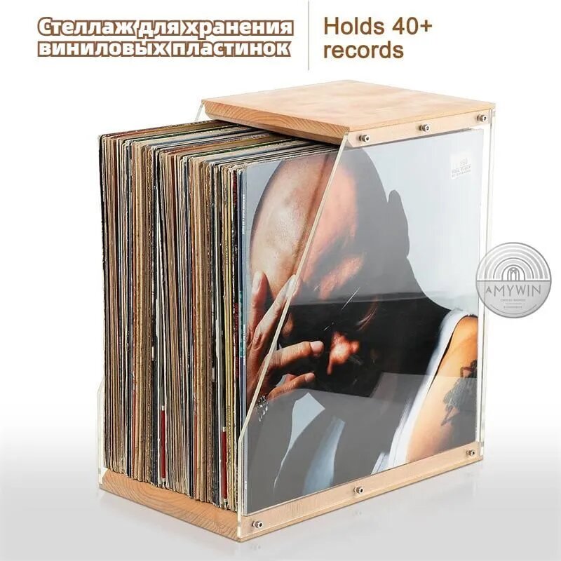 Подставка ящик для хранения виниловых пластинок и журналовЯщик кейс органайзер для хранения до 40 виниловых пластинок