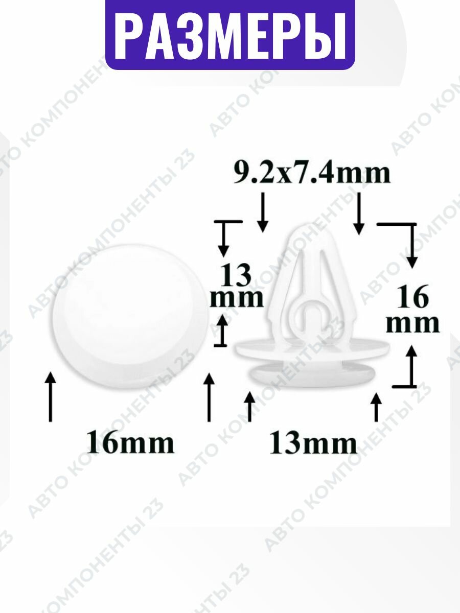 Клипса крепления молдингов OEM 940908328 Alfa Fiat Lancia Suzuki