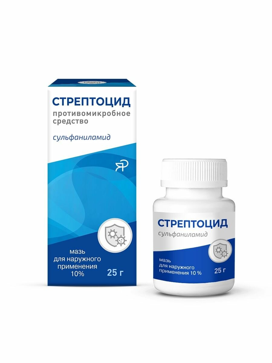 Стрептоцидовая мазь 10%, банка 25 г