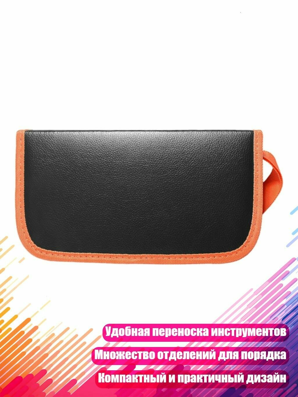 Портативный чехол-органайзер для электрической отвёртки