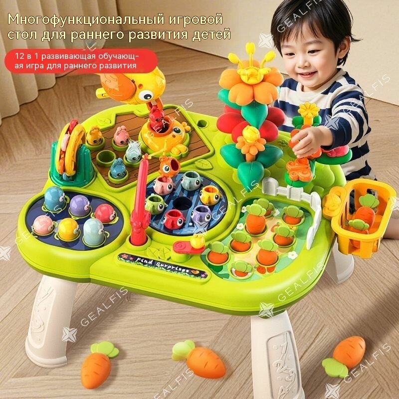 GEALFIS, Развивающий столик / сортер для малышей / бизиборд