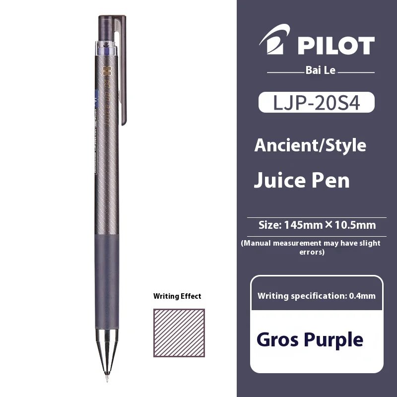 PILOT Juice Up, фиолетовая, 0.4mm Gross Purple