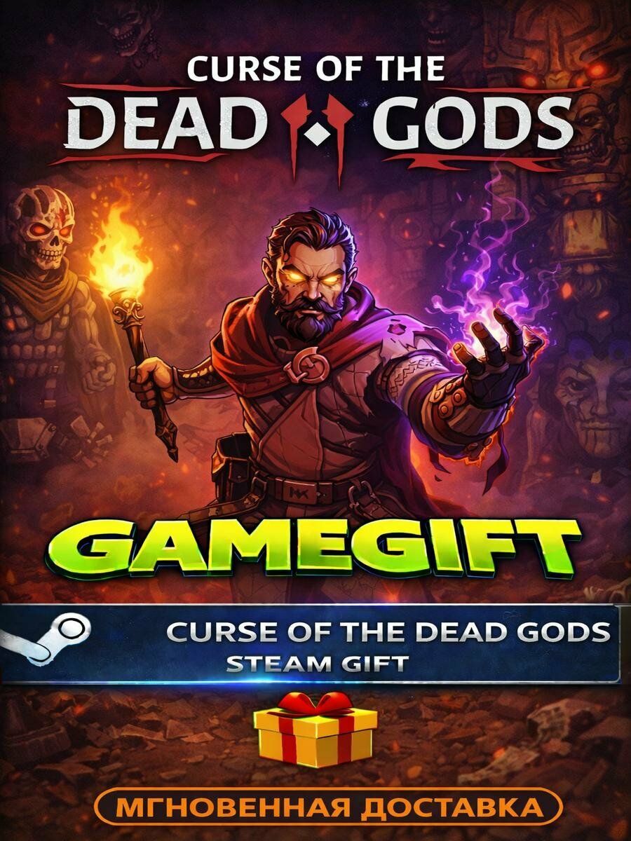 Игра Curse of the Dead Gods для STEAM ПК (PC) | Страна активации - Украина | Подарком на Ваш аккаунт | Автовыдача