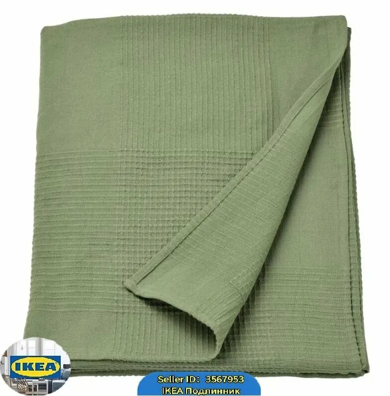 IKEA Покрывало IKEA, Хлопок с размерами: 250 см х 150 см