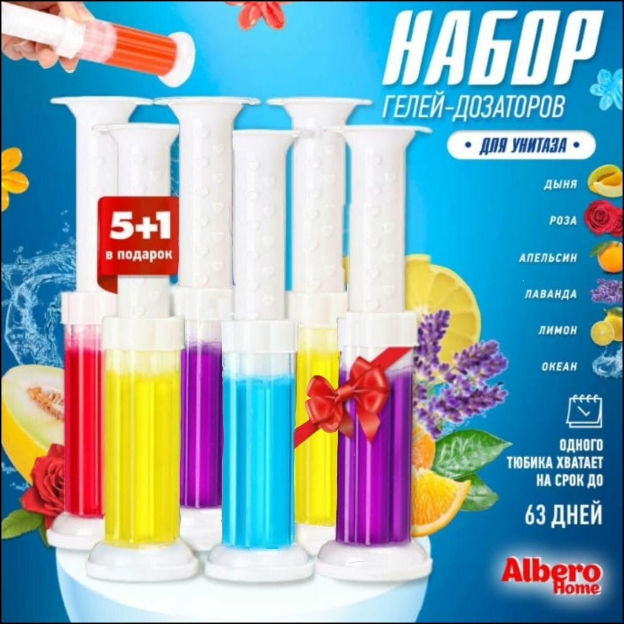 Эксклюзивный клинер для санузлов и ванн