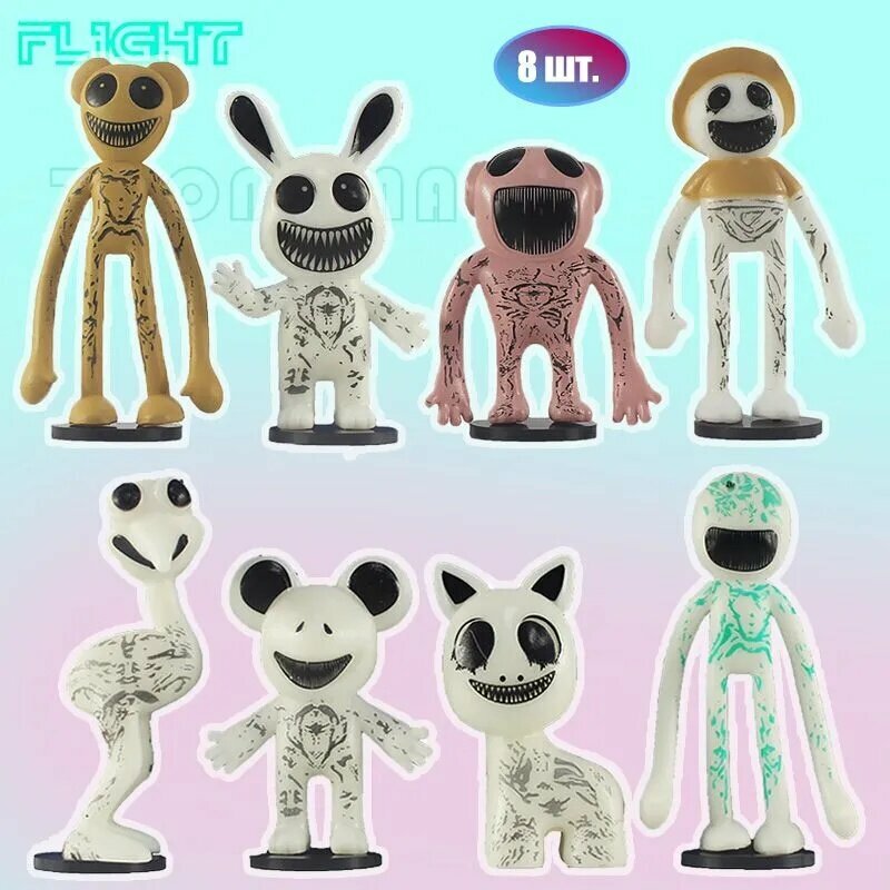 8 штук Фигурка Zoonomaly 8cm-10cm