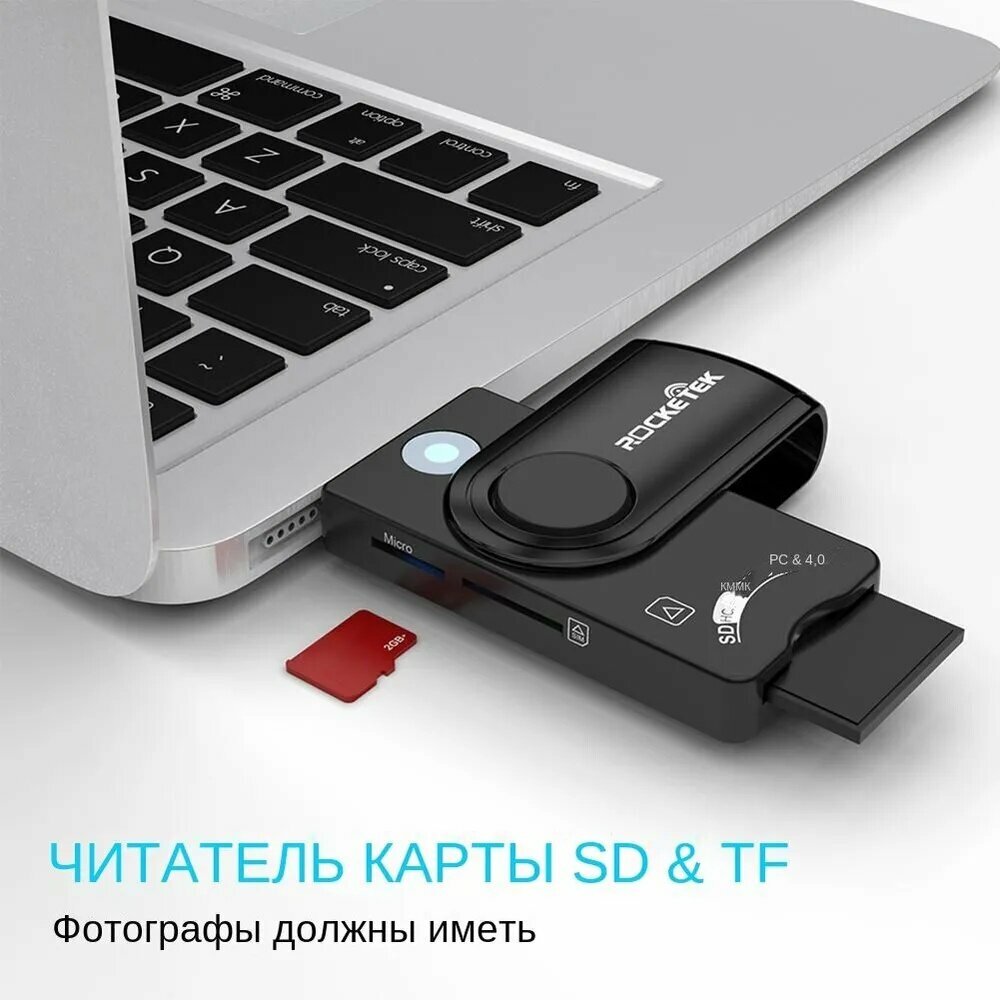 Rocketek CR310 TF SIM-карта памяти USB2.0 Smart External Card Reader Adapter