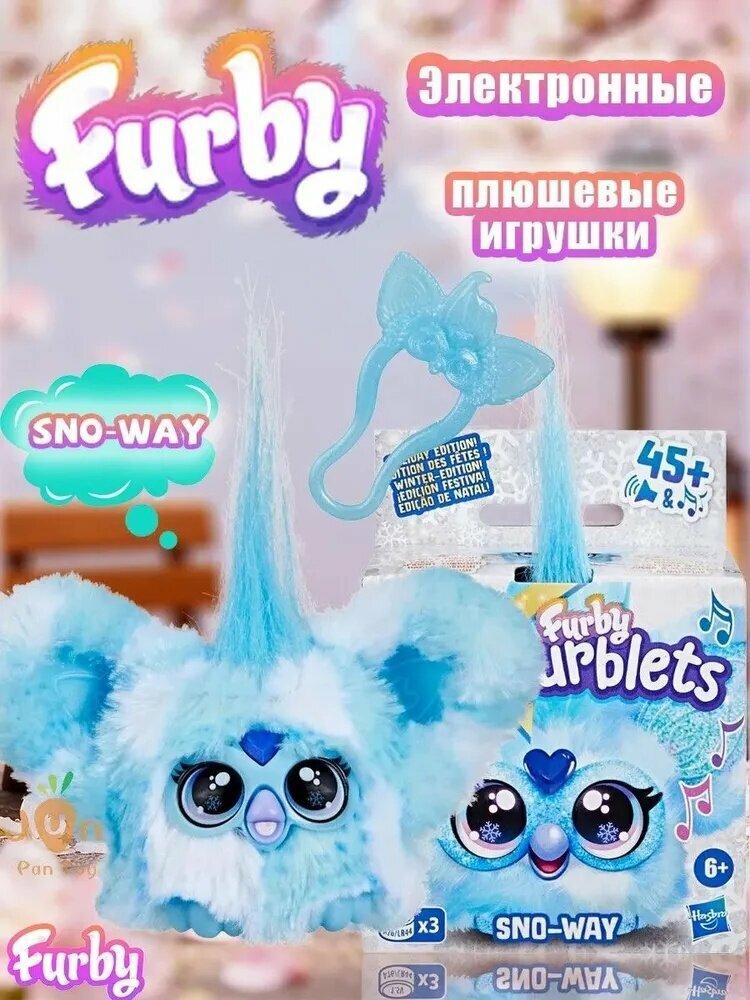 Ферби Hasbro Furby Furblets Chee-Chee / Детские интерактивная игрушка, маленькие плюшевая кукла, умеющие петь, подходят для подарков на день рождения детям от 6 лет и старше.