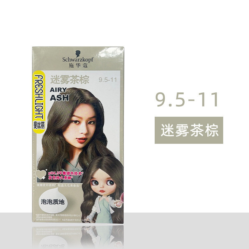 Новая упаковка ~ Крем-краска для волос Schwarzkopf, пузырьковая краска для домашнего использования, пена для женщин, осветляющий черный чайный цвет