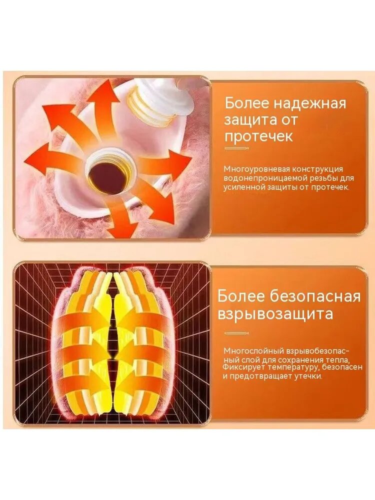 Туристическая грелка — фото 1