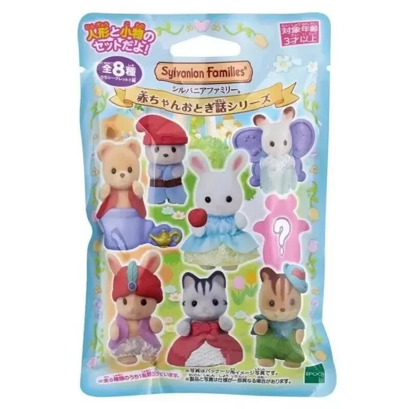 Оригинал Sylvanian Families Общество сказок, фигурка, ABS пластик, 1 шт.