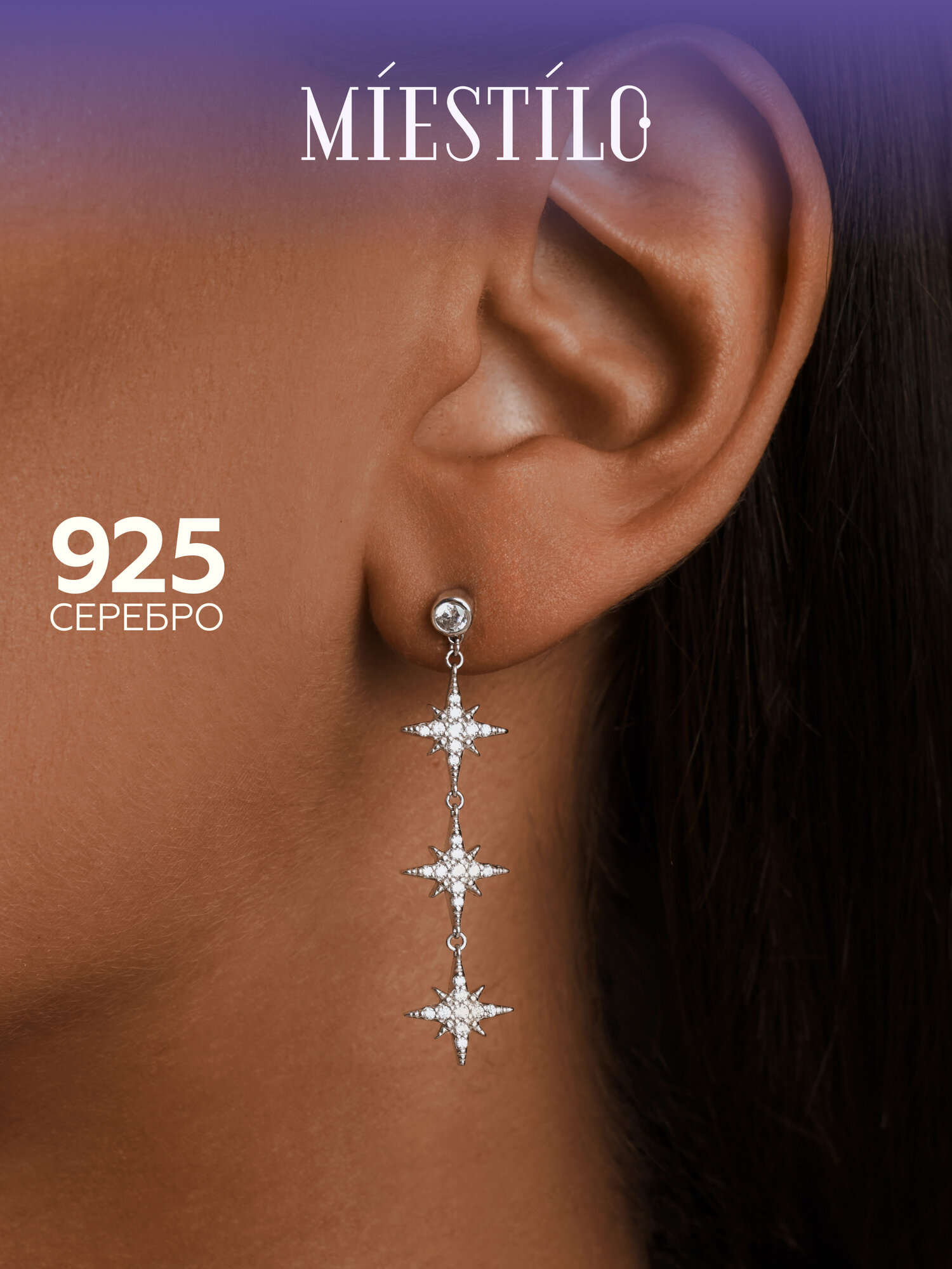 Серьги пусеты, серебро, 925 проба, родирование, фианит