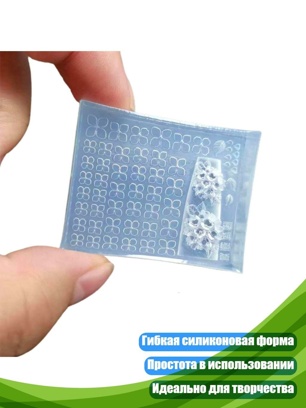 3D-форма для ногтевого дизайна с цветочными узорами