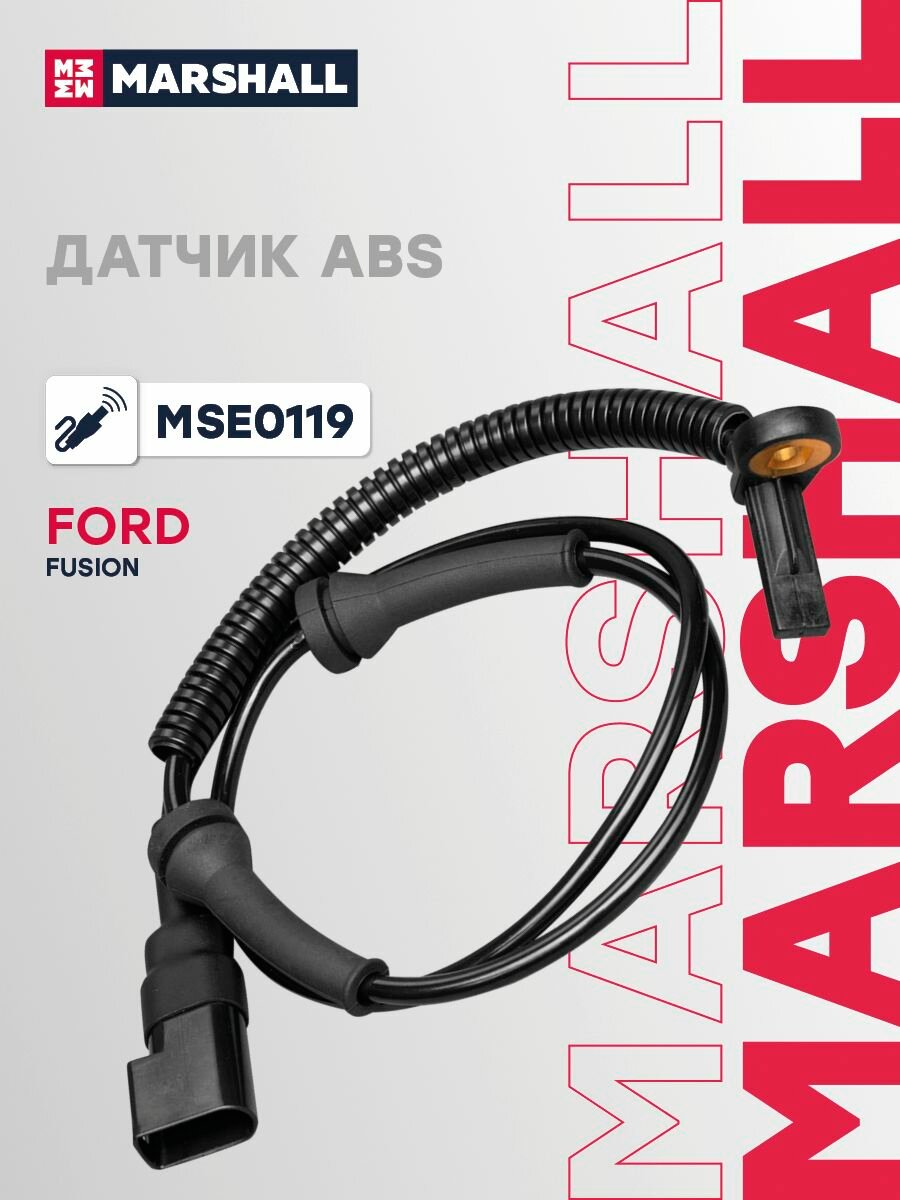 Датчик ABS передний Marshall MSE0119 для Ford Fusion / Форд Фусион