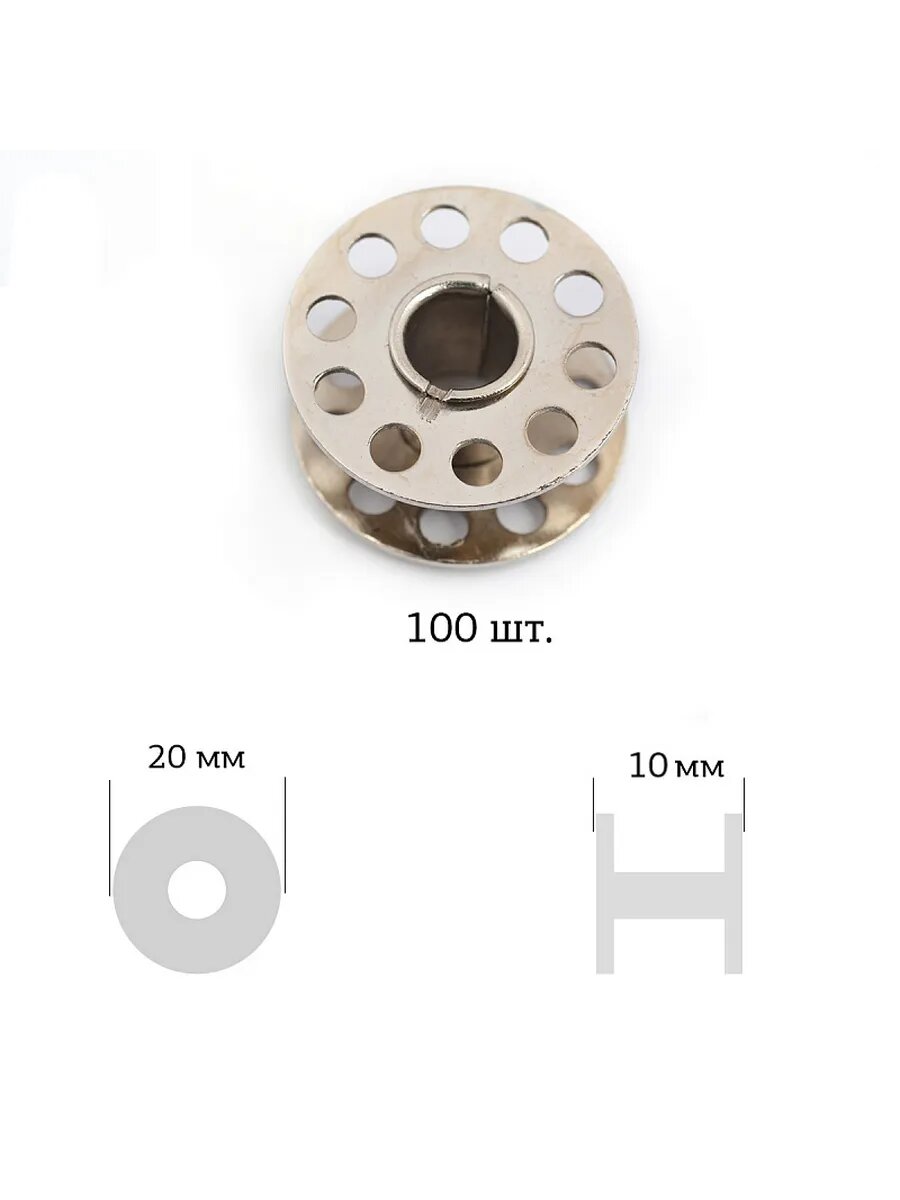 Шпулька к БШМ арт. ТВ-0350-0003 металл