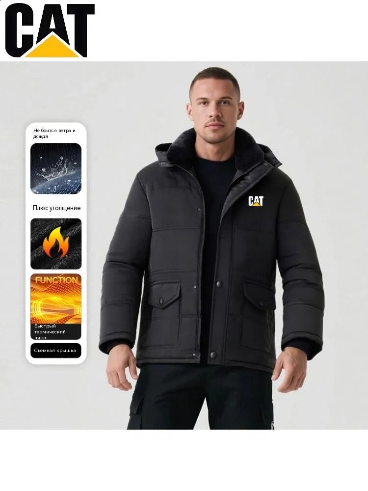 Пуховик Caterpillar Мужская куртка утепленная, съемный капюшон, усиленная защита-для зимы, города, отдыха