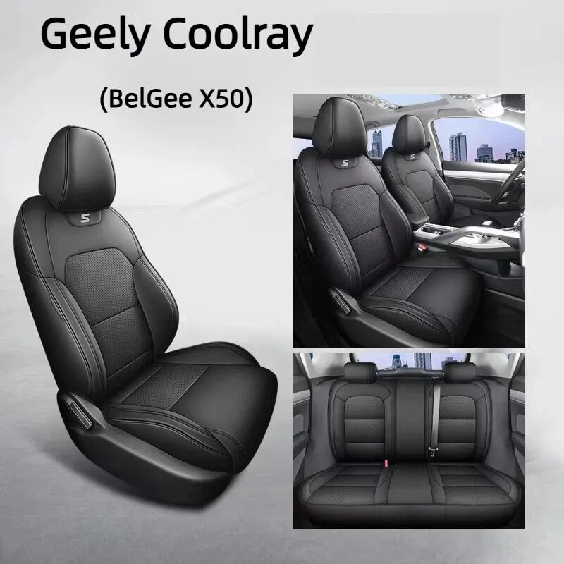 Автомобильный чехол на сиденья Geely Coolray (BelGee X50) Экокожа 5 шт.
