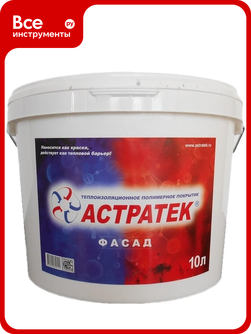Жидкая теплоизоляция Астратек ТПП Фасад 10л 4620002840112
