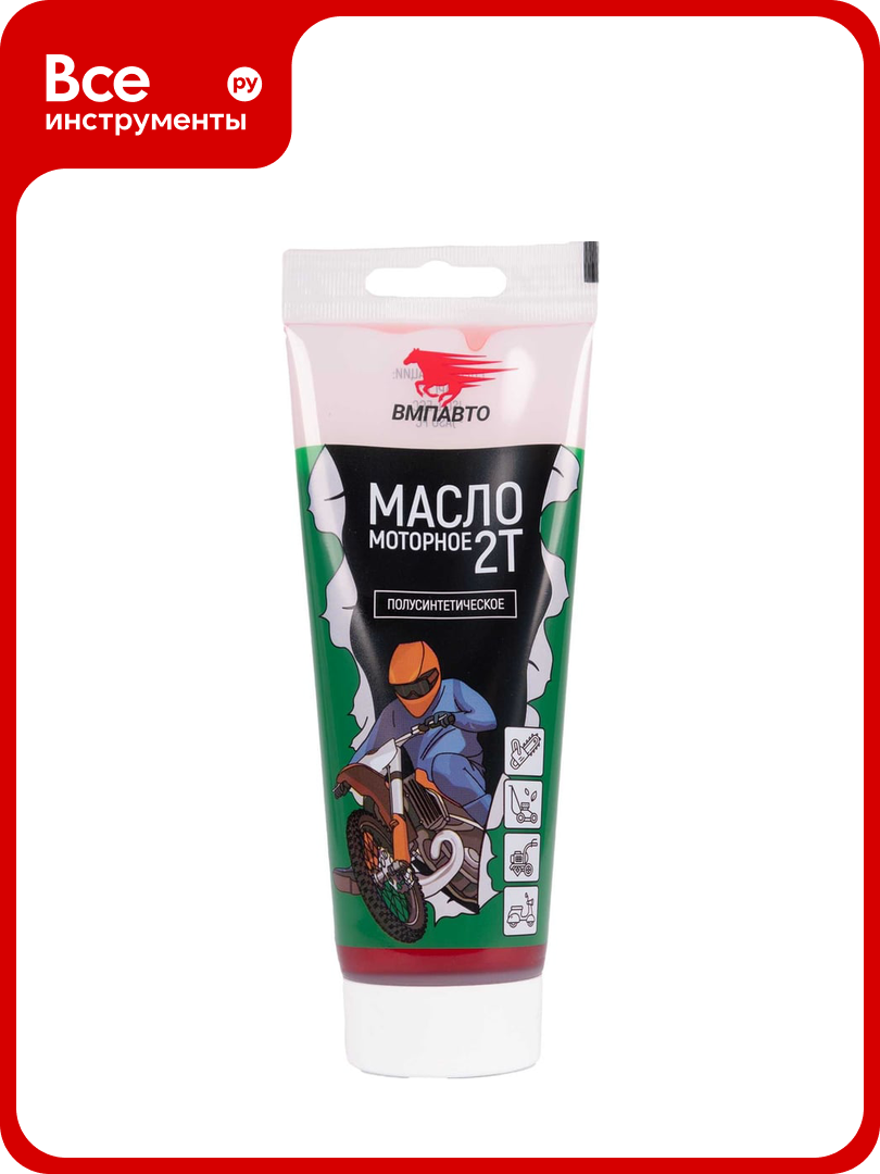 Масло двухтактное туба 200 мл ВМПАВТО 9208
