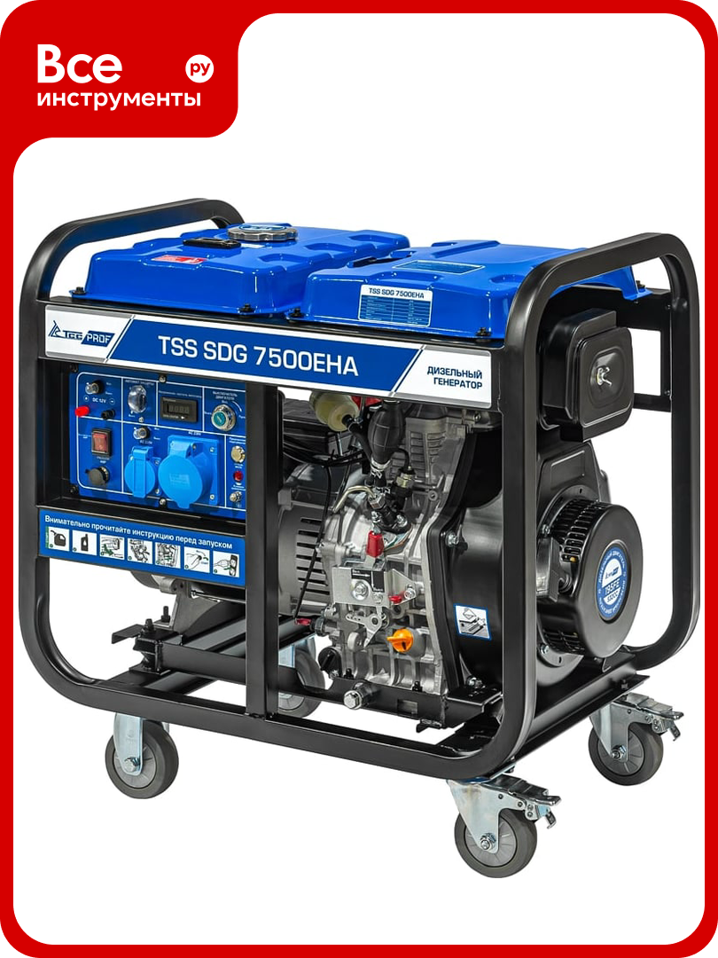 Дизель генератор ТСС SDG 7500EHA 200026