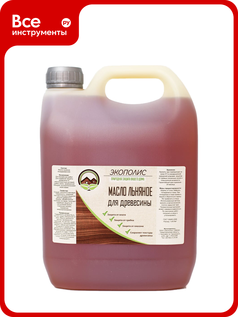Масло льняное для древесины Экополис 5 л mldd5