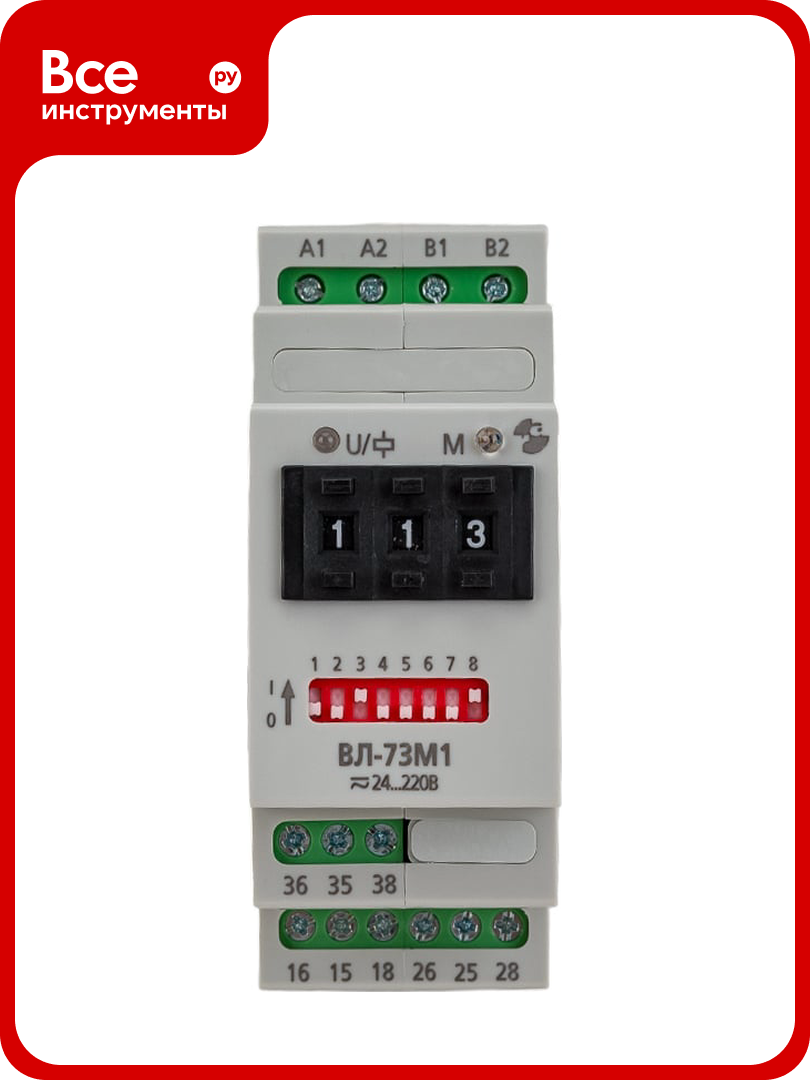 Реле времени Реле и Автоматика, ВЛ-73M1 0,1с-99ч, 24-220В, 50Гц, пост A8222-79680275