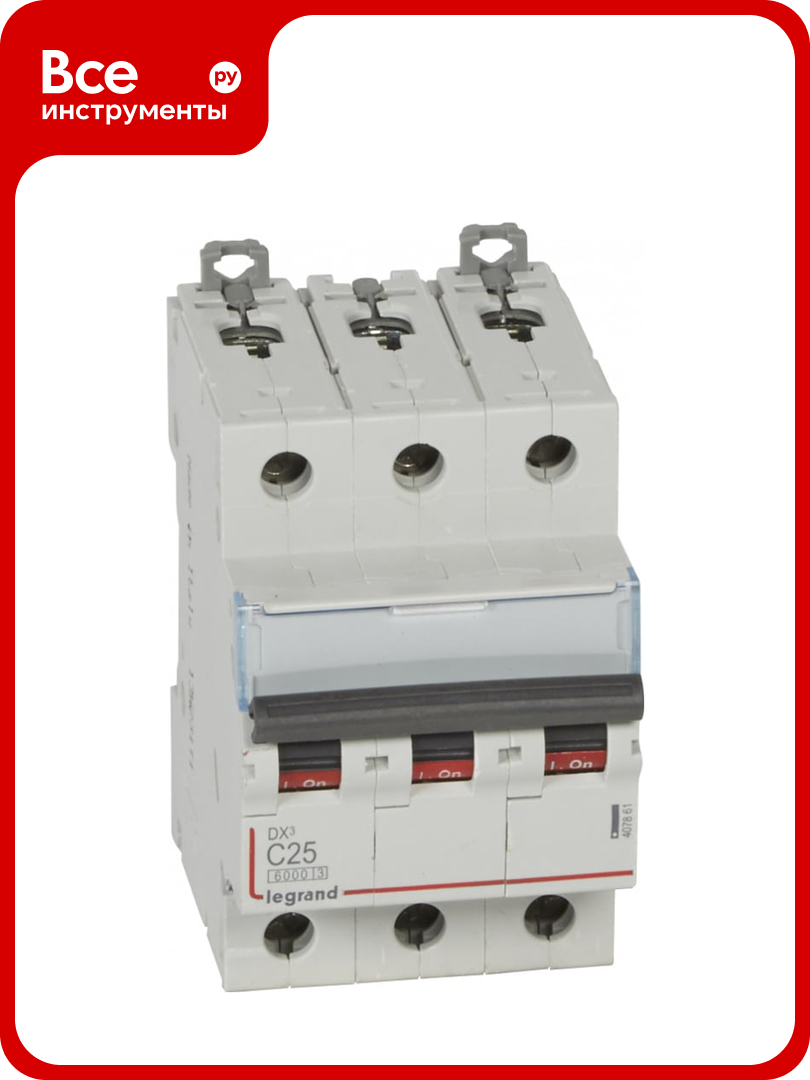 Автоматический выключатель Legrand DX3 6000 - 10 кА - тип C - 3П - 25 А - 3 модуля 407861
