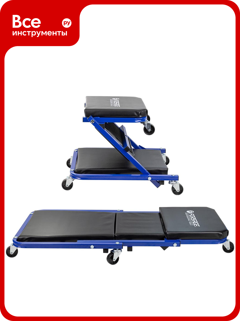 Подкатной лежак-трансформер Forsage F-11412(26421)