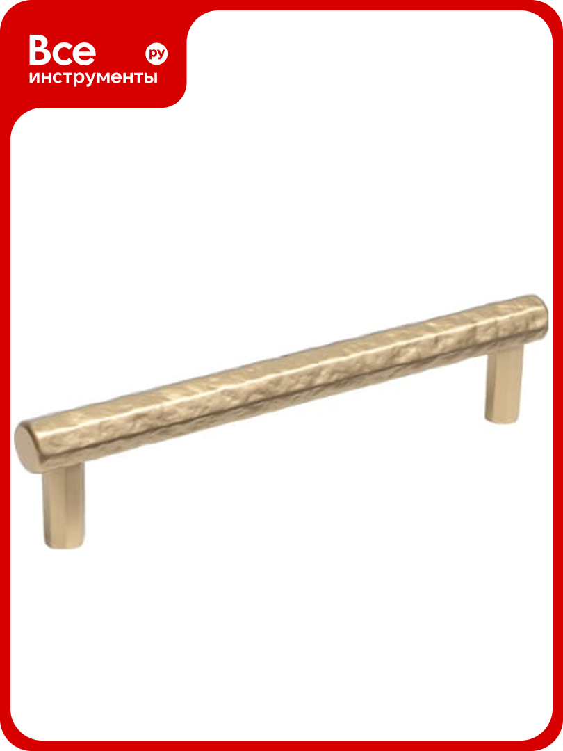 Ручка-скоба Giusti 128 мм, отделка латунь матовая, P‑образная скоба из замака, античный стиль для корпусной мебели
